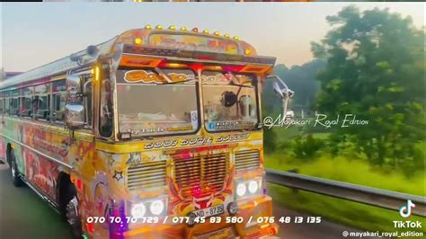 මායාකාරී ගේ ඇස් ගැහිල්ල Youtube