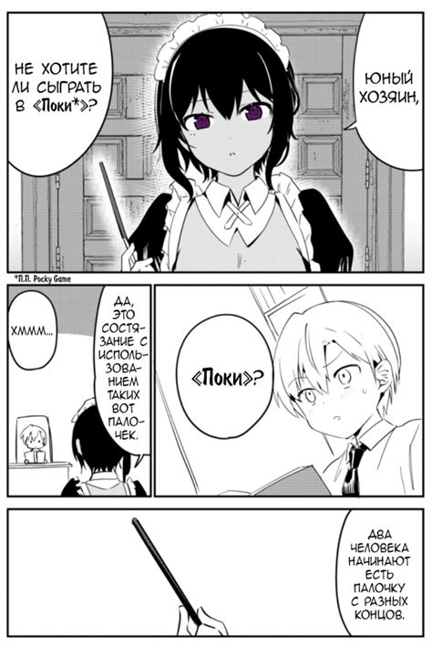 Моя новая горничная ну очень подозрительна Anime Original Ao Original Anime Konbu