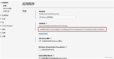 打开c项目时出现 Error 找不到指定的 Sdk”的错误解决方法汇总找不到指定的sdk Csdn博客