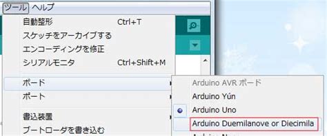 Arduinoideの使い方：arduino Ide インストール方法