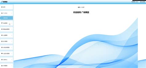 16广场舞团信息系统的设计与实现springboot Mysqljava Bs结构可运行源码（含数据库脚本）开发文档lw（高分毕设智慧舞蹈跳舞音乐节舞厅社团活动，交流中心