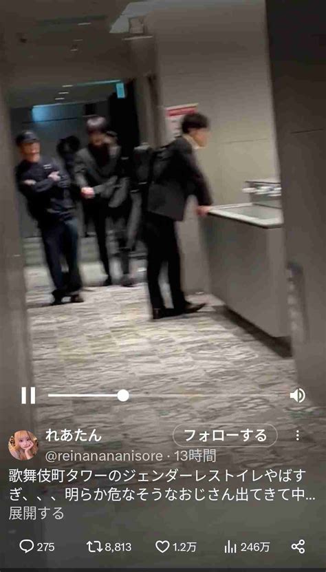 男と女が隣で用を足す「歌舞伎町タワー」共用トイレに批判殺到…化粧直しの女性と目があった男性記者は恐縮しきり がーるずレポート