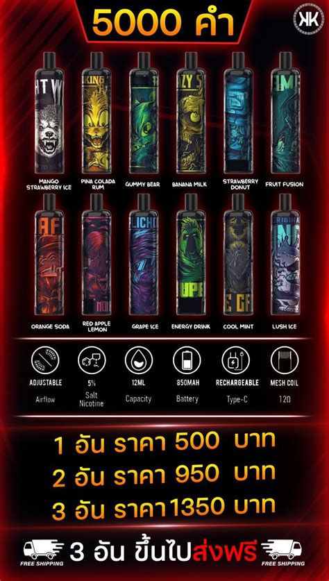 Broadcast Line Oa แบนเนอร์ การตลาด