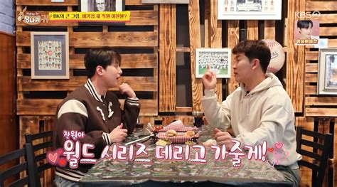 김병현 이찬원에 내 밑으로 들어와 동업 제안→ 고생할게 뻔한데 반전 사장님귀는 당나귀귀