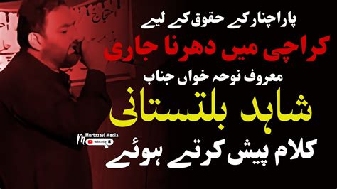 Karachi Dharna Parachinar Ki Himayat Mai Jari Nauha Khuwani Janab