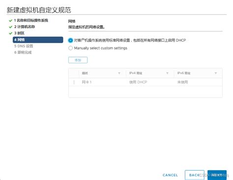 Vmware Vsphere 703环境通过powercli批量发布openeuler2203lts系统虚拟机vsphere Powercli Csdn博客