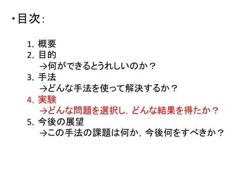 Discovering Govering Equations From Data By Sparse Identification Of Nonlinear Dynamical Systems