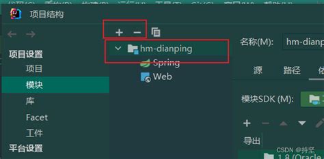 idea项目覆盖黄色 idea项目变成黄色 csdn博客