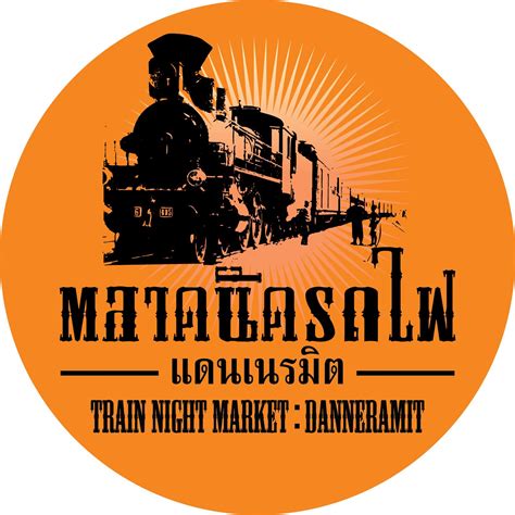 ตลาดนัดรถไฟ แดนเนรมิต Train Night Market Danneramit Bangkok