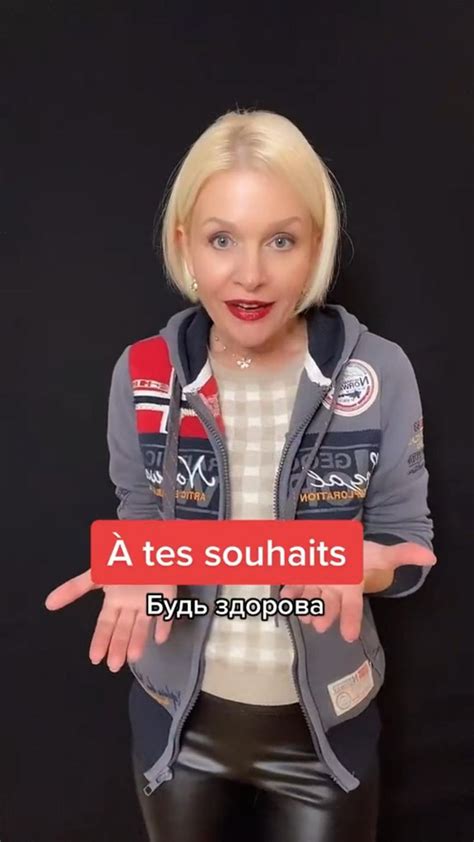 Французский язык онлайн Французский язык для всех Уроки французского языка Apprendre Le