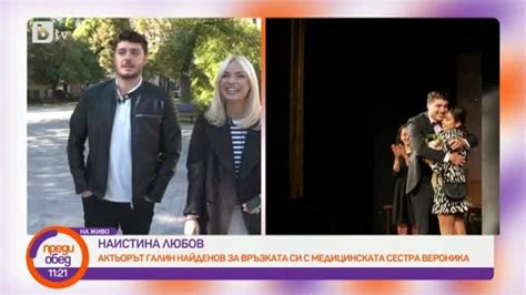 Българският Ален Делон Галин Найденов поиска ръката на своята любима пред 500 души Btv Media