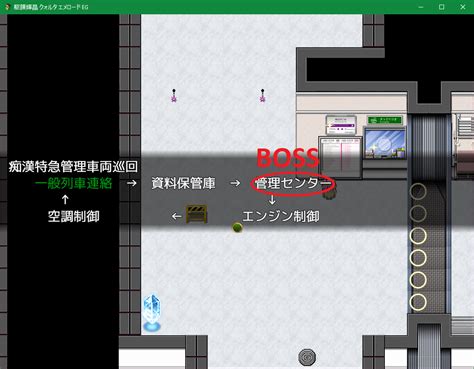 Rpgm Completed Wip Quarta Knight Emerald Kudarizaka Guardrail F Zone