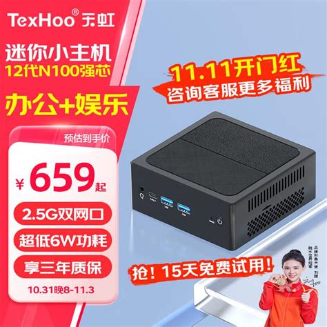 软路由＆小主机cpu天梯图，苹果牌路由器可还行？