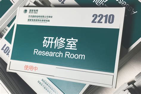 铝合金科室牌制作