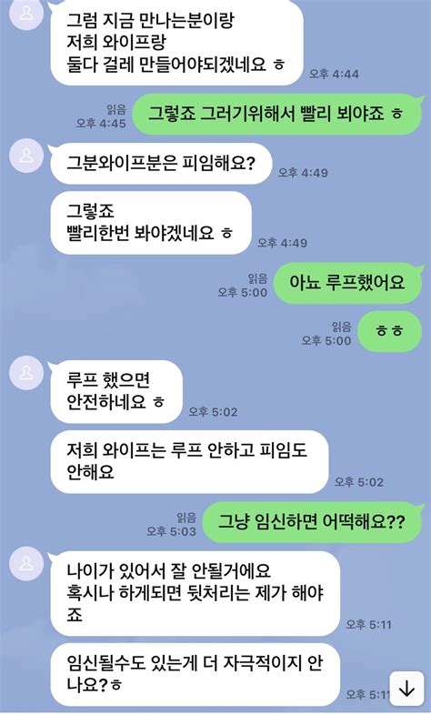 여의봉 on Twitter 이젠 임신까지 원하는 대물 대구 유부녀 섹트 동성로 ㅊㄷㄴ 암캐 네토 ㄴㅌ 임신 육변기 https t co