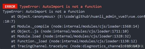 Vue3按需自动导入element Plus报错 `typeerror Autoimport Is Not A Function` 或 `typeerror Components Is
