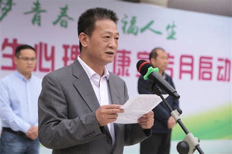 我校第十三届大学生心理健康宣传月活动启动仪式在求索广场隆重举行 安阳工学院党委宣传部