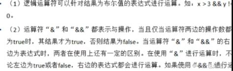 Java网课复习笔记 Csdn博客