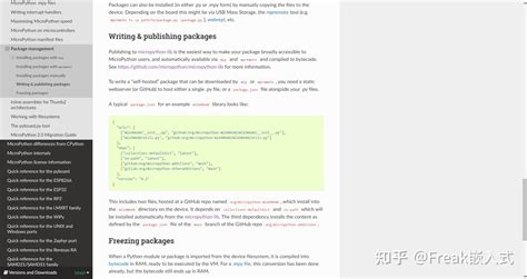 万字长文手把手教你实现micropythonpython发布第三方库 知乎