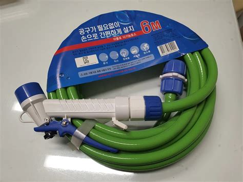 호스 당근 중고거래