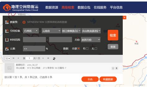 Arcgis通过高程数据提取等高线(按掩膜提取)arcgis提取等高线 Csdn博客 Arcgis通过高程数据提取等高线(按掩膜提取)arcgis提取等高线 Csdn博客