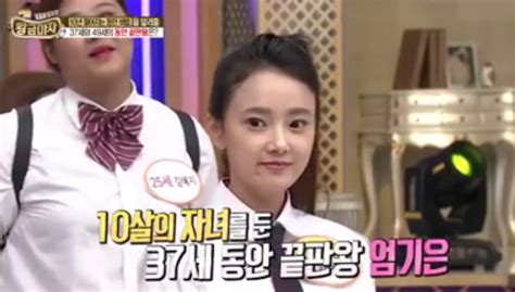 남고생에게 헌팅당한 ‘37세 동안녀 직접 보니…‘대박 일요신문