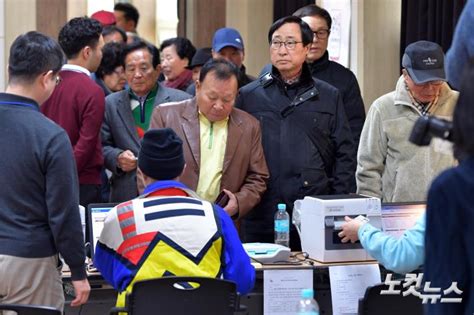 제2회 전국동시조합장선거 실시 노컷뉴스