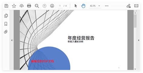 Pdf处理控件spirepdf系列教程：在 C 中实现 Pdf 与字节数组的互转 It开发者笔记 博客园