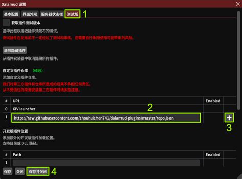 github zhouhuichen741 dalamud plugins 个人卫月仓库