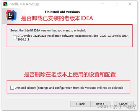 如何在同一台电脑上安装2个idea可以安装两个idea吗 Csdn博客