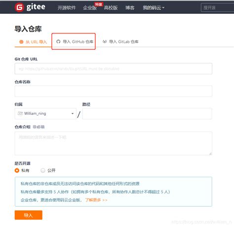 批量下载迁移git 仓库gitee仓库批量下载 Csdn博客