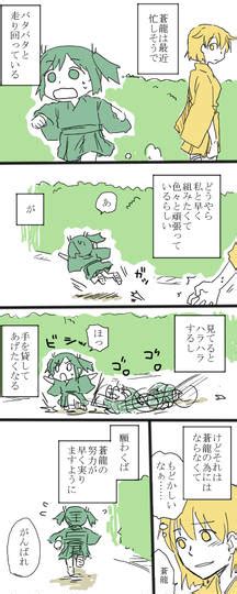 ログ色々 KURO