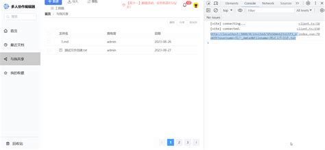 yjs quill 实现文档多人协同编辑器开发（基础 实战） 多人协同编辑文档开源项目 csdn博客