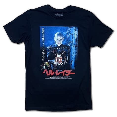 Hellraiser Japanese Movie Poster T Shirt · Exhumed Visions · Online