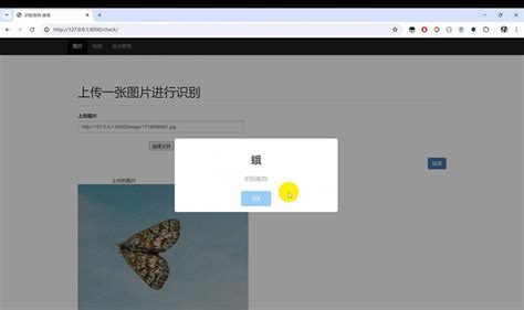 【昆虫识别系统】昆虫识别python卷积神经网络算法人工智能深度学习机器学习tensorflowresnet50 个人文章