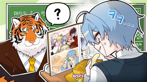 선생님 몰래 먹기 좋은 과자는 Youtube