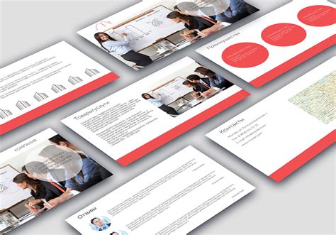 Презентация для инвестора шаблон