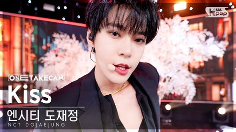 단독샷캠4K 엔시티 도재정 Kiss 단독샷 별도녹화NCT DOJAEJUNG ONE TAKE STAGE SBS
