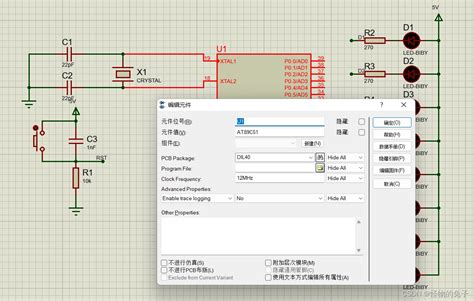 Proteus练习1 流水灯的实现protues实现 Csdn博客