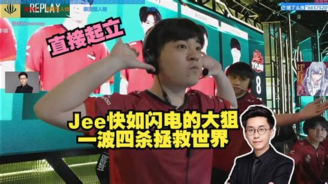 Jee 搜索 专找直播 虎牙直播