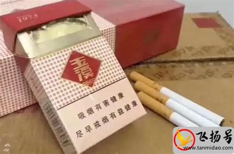玉溪香烟价格表图大全最便宜的要20元一盒 飞扬号