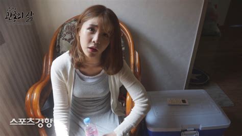 Bj 로봉순 남자 불러 성매매한 적 있다 네이트 뉴스