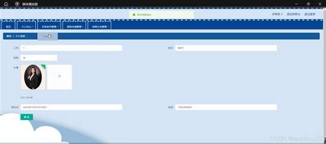 基于ssmvue高校教师职称评审管理开题报告程序论文java Csdn博客