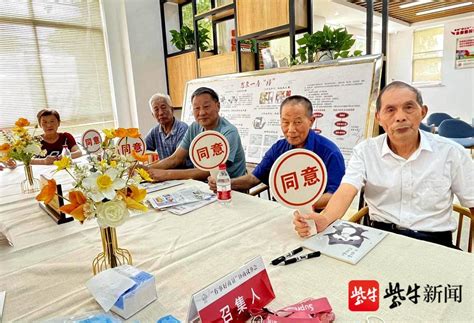 张家港市后塍街道党建赋能激活基层治理神经末梢 议事 服务体系 诸葛汇