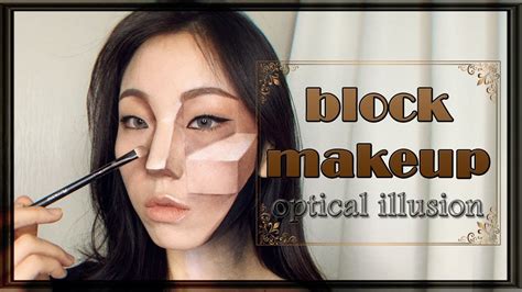 📦착시블록메이크업📦착시메이크업드로잉메이크업신기한 메이크업 Youtube