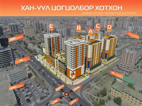 Хан Уул цогцолбор хотхон с блок