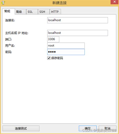 Mysql与达梦数据库的映射 达梦数据库 Navicatmob64ca14040d22的技术博客51cto博客