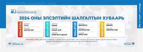 Нийслэлийн ерөнхий боловсролын Лаборатори 119 дүгээр сургууль Ulaanbaatar