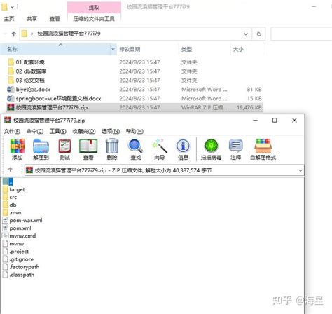 [开题报告]java计算机毕业设计校园流浪猫管理平台（附源码） 知乎
