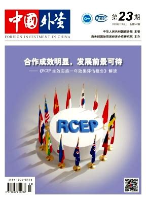 现代企业文化 刊物详情 九刊